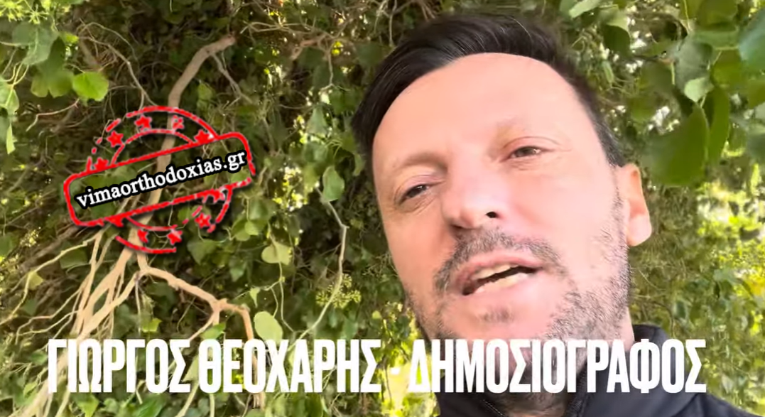 Πριν λίγο στο ΑΓΙΟΝ ΟΡΟΣ! Τι μου είπε σοφός γέροντας!! Ο πόλεμος και τα ...