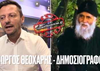 27 Φεβρουαρίου – Γιορτή σήμερα: Όσιος Προκόπιος ο Δεκαπολίτης ο ...