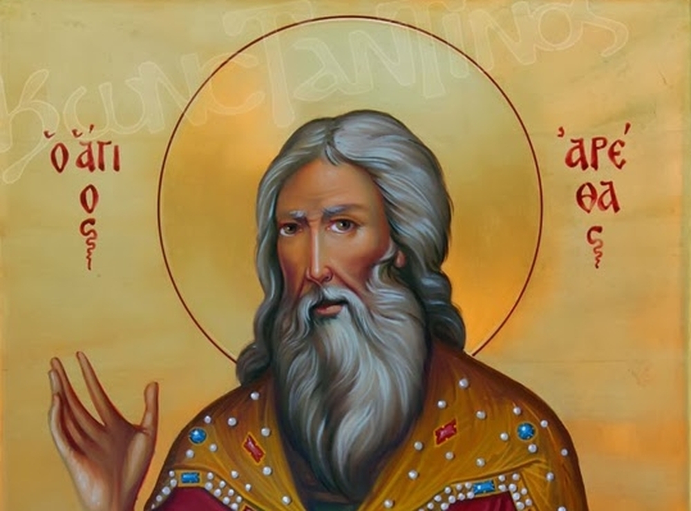 Άγιος Μεγαλομάρτυς Αρέθας και οι συν αυτώ Μάρτυρες - Βήμα Ορθοδοξίας