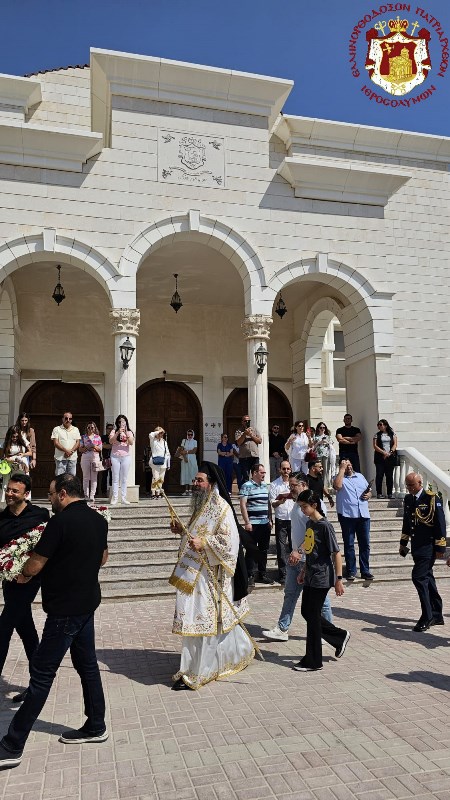 Η εορτή του Αγίου Ισαάκ του Σύρου στην Ντόχα - Βήμα Ορθοδοξίας
