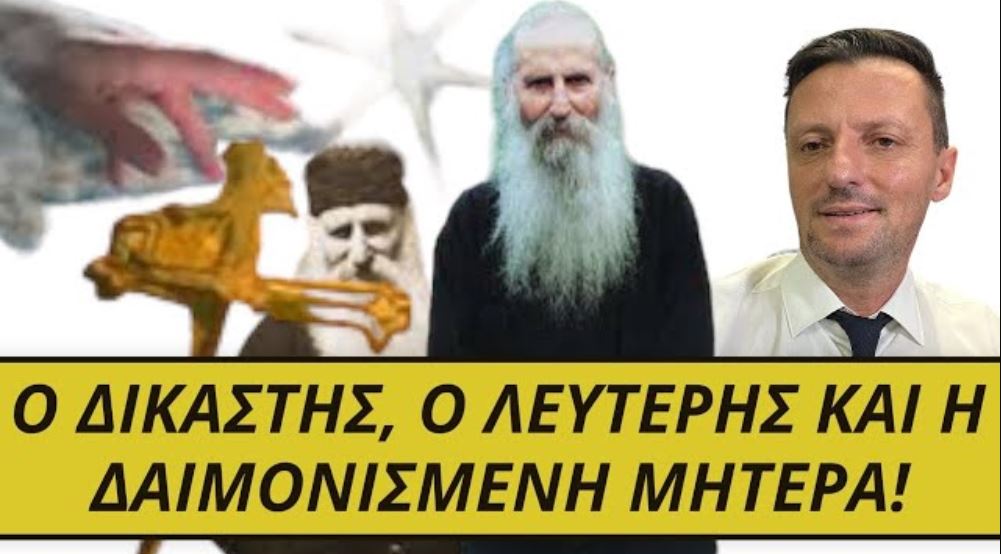 Ανατριχιαστικές μαρτυρίες και ΘΑΥΜΑΤΑ του Αγίου Ιακώβου Τσαλίκη ...