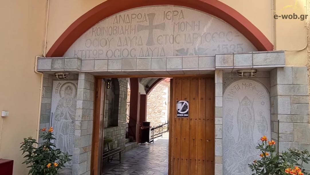 ΕΥΒΟΙΑ: Το μοναστήρι του Οσίου Δαβίδ που πρέπει σίγουρα να επισκεφτείτε ...