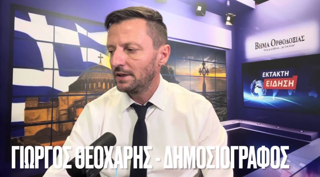 Άφαντος ο ΕΡΝΤΟΓΑΝ! Τι έπαθε ο Αμερικανός ΥΠΕΞ στην Τουρκία - ΕΡΧΕΤΑΙ ...