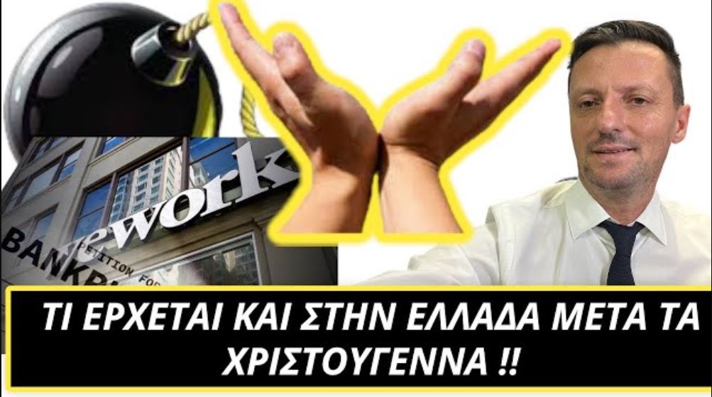 ΕΚΤΑΚΤΗ ΕΙΔΗΣΗ ΠΟΥ ΠΑΓΩΝΕΙ ΤΟΝ ΚΟΣΜΟ! ΚΑΙ ΤΟ ΘΑΥΜΑ! - Βήμα Ορθοδοξίας