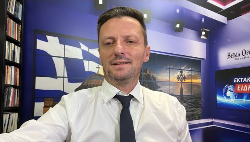 Η ΕΛΛΑΔΑ ΣΗΜΕΡΑ ΚΑΙ ΑΥΡΙΟ! ΕΙΔΗΣΗ-ΣΟΚ - ΒΗΜΑ ΟΡΘΟΔΟΞΙΑΣ News