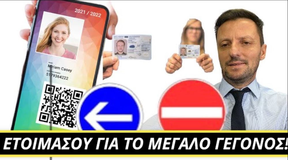 ΨΗΦΙΑΚΟ ΠΟΡΤΟΦΟΛΙ ΑΠΟ ΤΟ 2024!!! ΤΑ ΓΕΓΟΝΟΤΑ ....!!! - ΒΗΜΑ ΟΡΘΟΔΟΞΙΑΣ News