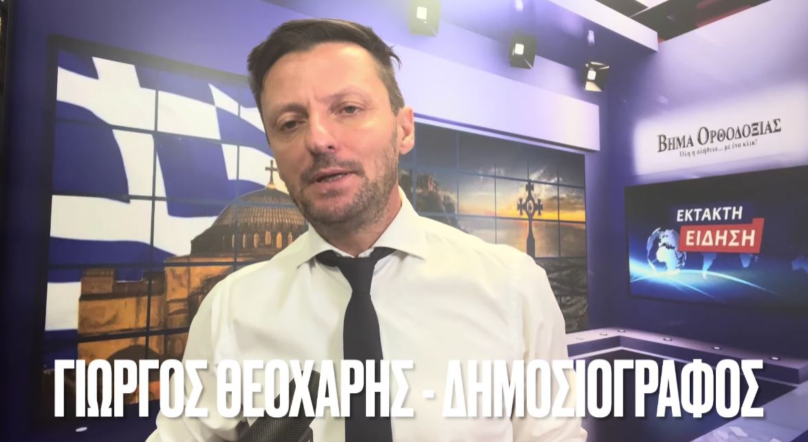 Συγκλονίζει ο Λεμεσού! ΑΠΟΚΑΛΥΨΕΙΣ και θαύματα του ΑΓΙΟΥ ΓΕΡΟΝΤΑ ...