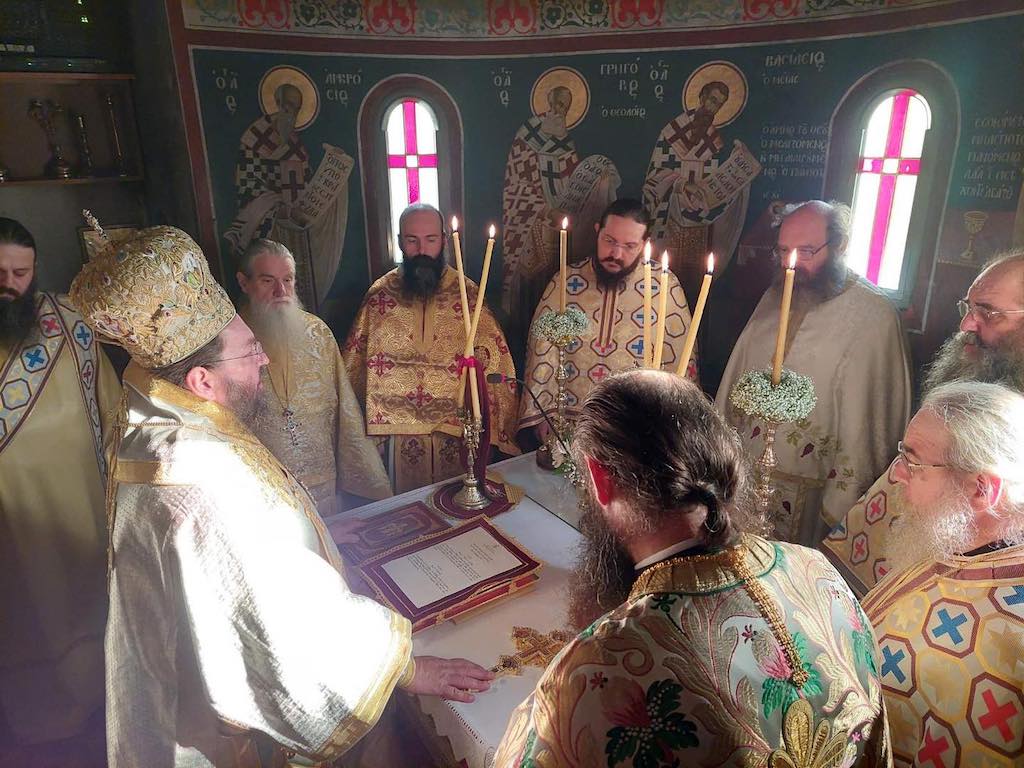 Τον Προστάτη της γιόρτασε η Ιερά Μονή Αγίου Νεκταρίου Σπανού Κιλκίς ...