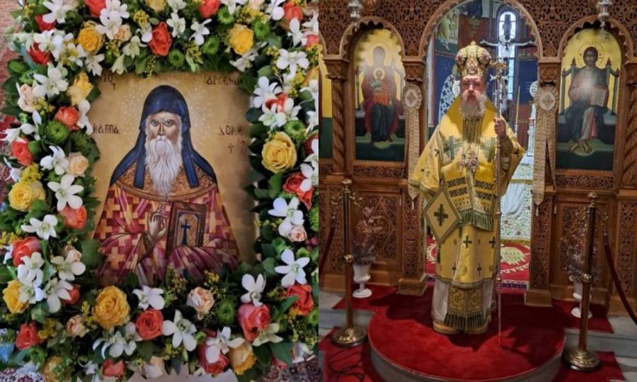 Ο εορτασμός της μνήμης του Οσίου Αρσενίου του Καππαδόκου στην Αγία ...