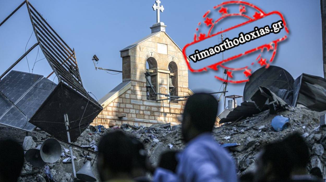 ΩΡΑ ΜΗΔΕΝ για τους χριστιανούς της Γάζας- Η κακή αρχή έγινε από το ...