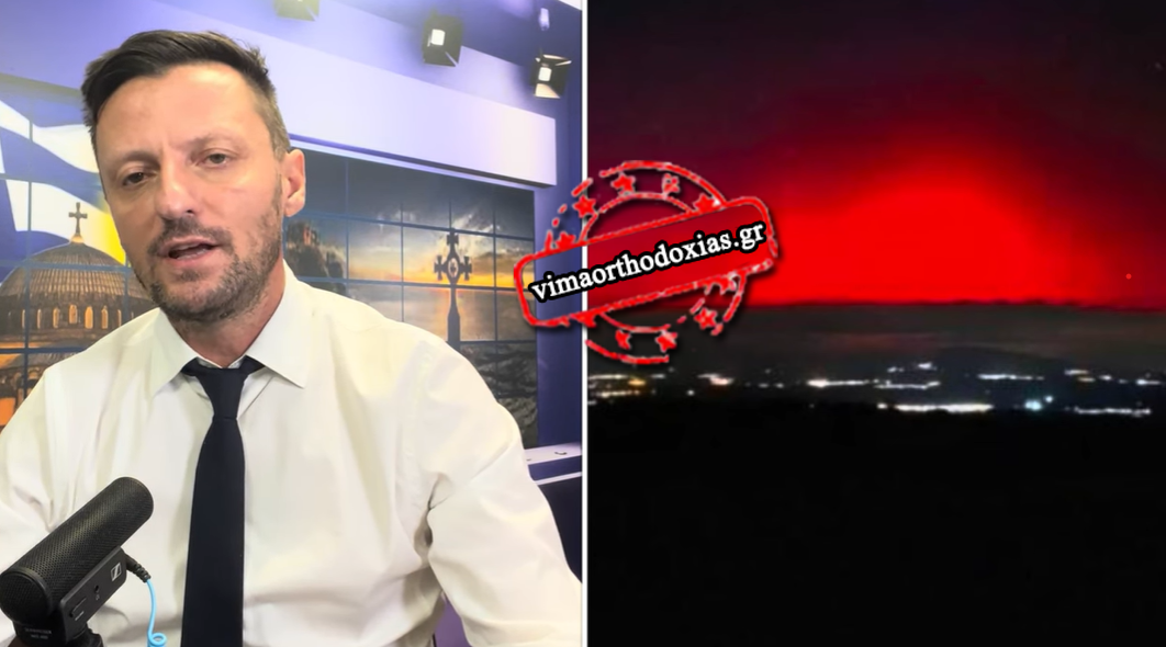 Και ξαφνικά ο ουρανός έγινε ΚΟΚΚΙΝΟΣ στη Μακεδονία!!! Φαινόμενο ή ...