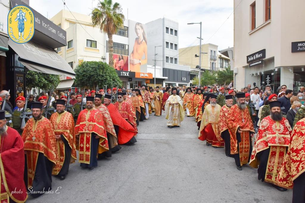 ΚΡΗΤΗ: Η Αρχιεπισκοπή τίμησε τον Άγιο Μεγαλομάρτυρα Μηνά Πολιούχο του ...