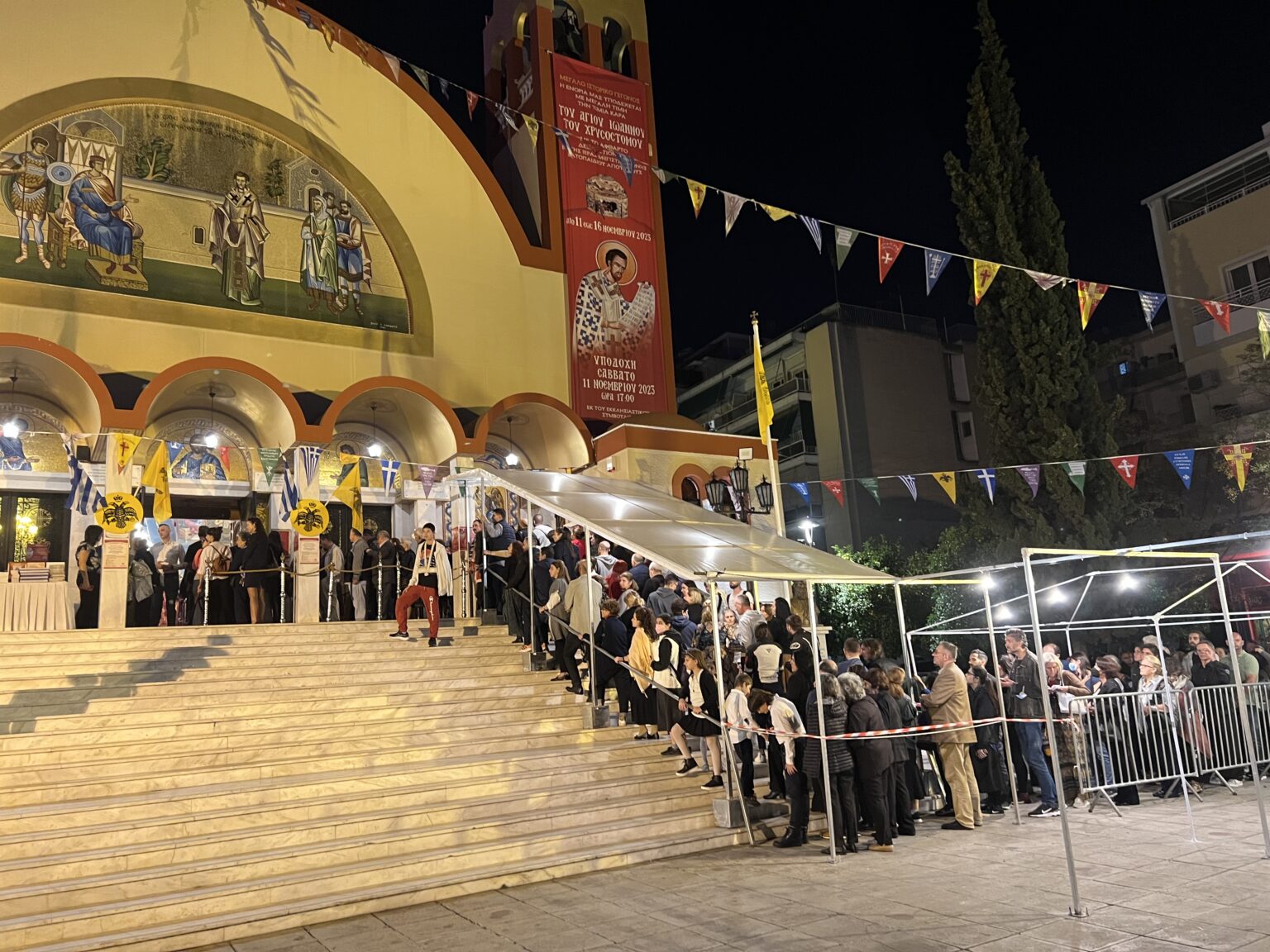 Η ΤΙΜΙΑ ΚΑΡΑ ΤΟΥ ΑΓΙΟΥ ΙΩΑΝΝΟΥ ΧΡΥΣΟΣΤΟΜΟΥ ΣΤΟΝ ΑΓΙΟ ΕΛΕΥΘΕΡΙΟ ΑΧΑΡΝΩΝ ...