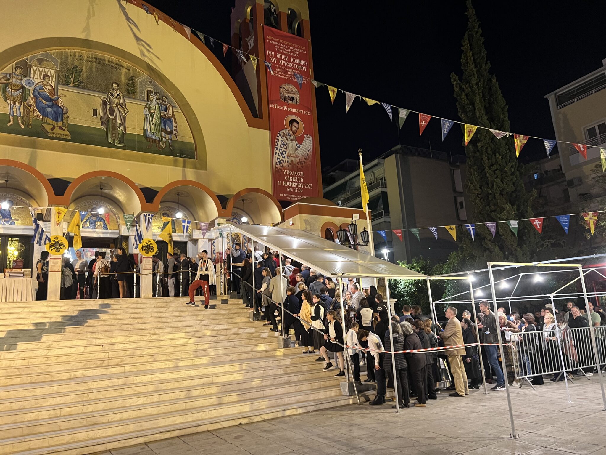 Η ΤΙΜΙΑ ΚΑΡΑ ΤΟΥ ΑΓΙΟΥ ΙΩΑΝΝΟΥ ΧΡΥΣΟΣΤΟΜΟΥ ΣΤΟΝ ΑΓΙΟ ΕΛΕΥΘΕΡΙΟ ΑΧΑΡΝΩΝ ...