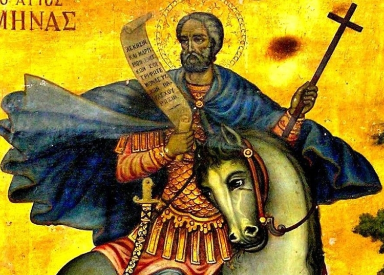 Άγιος Ανδρέας ο διά Χριστόν σαλός – Γιορτή σήμερα 28 Μαΐου – ΕΟΡΤΟΛΟΓΙΟ ...