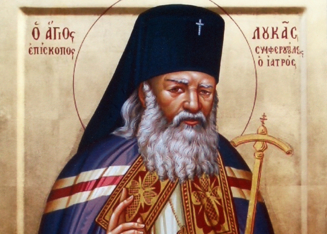 Προσευχές - ΒΗΜΑ ΟΡΘΟΔΟΞΙΑΣ