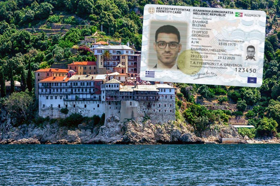 Πέντε Ηγούμενοι του Αγίου Ορους και άλλοι κοσμικοί γέροντες : Μην ...