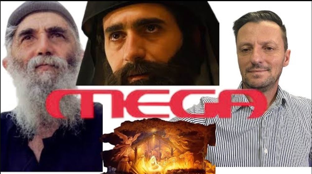 Ο Άγιος Παΐσιος έρχεται στο MEGA!!! Τι έλεγε για τα Χριστούγεννα- Και ...
