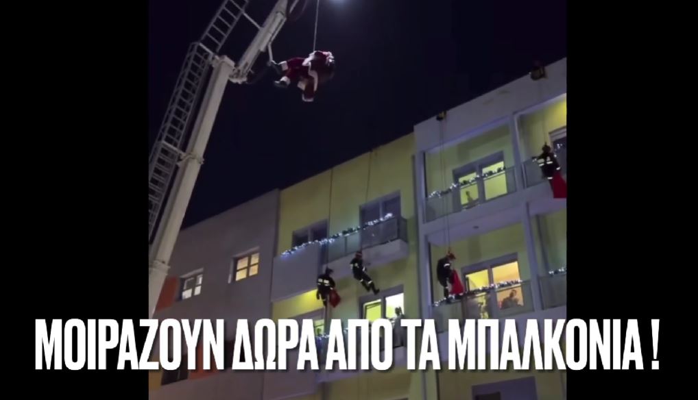 Αυτό το βίντεο πρέπει να το δείτε ΟΛΟΙ!!! Οι πυροσβέστες με ανυψωτικό ...