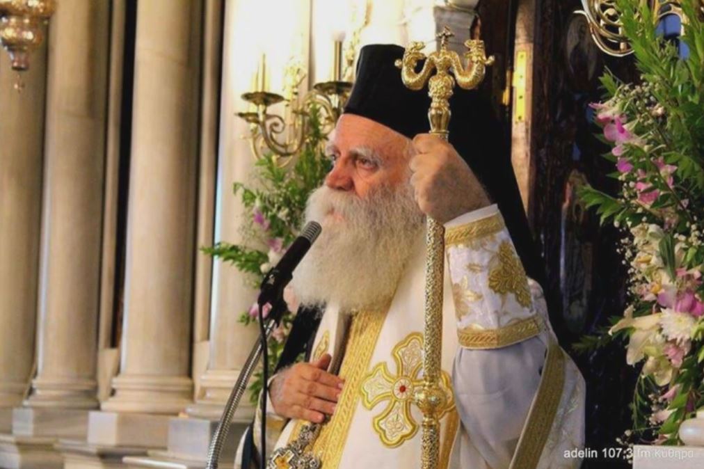 Το Μήνυμα της Κυριακής ΙΔ’ Λουκά από τον Κυθήρων Σεραφείμ (ΒΙΝΤΕΟ ...