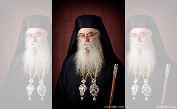 Τριετές Μνημόσυνο Μακαριστού Μητροπολίτου Καστορίας κυρού Σεραφείμ ...