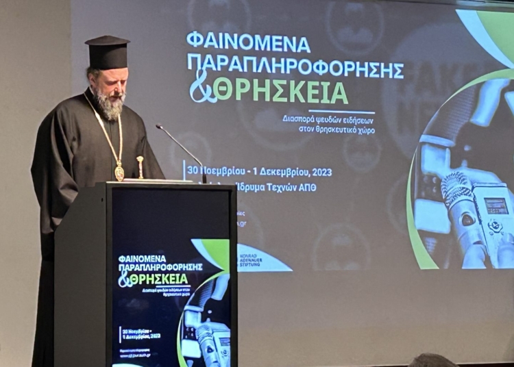 Μπράβο παλικαράκι ...να είσαι πάντα Ευλογημένος! (ΒΙΝΤΕΟ) - ΒΗΜΑ ΟΡΘΟΔΟΞΙΑΣ