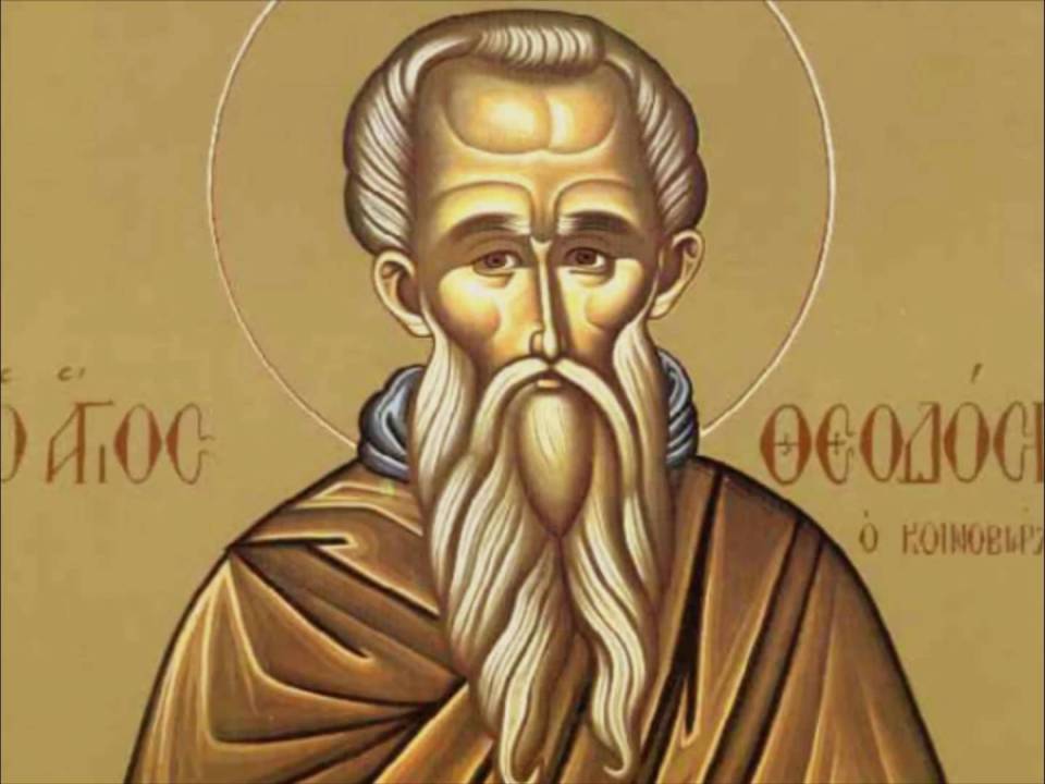 11 Ιανουαρίου – Γιορτή σήμερα: Όσιος Θεοδόσιος ο κοινοβιάρχης - ΒΗΜΑ ...