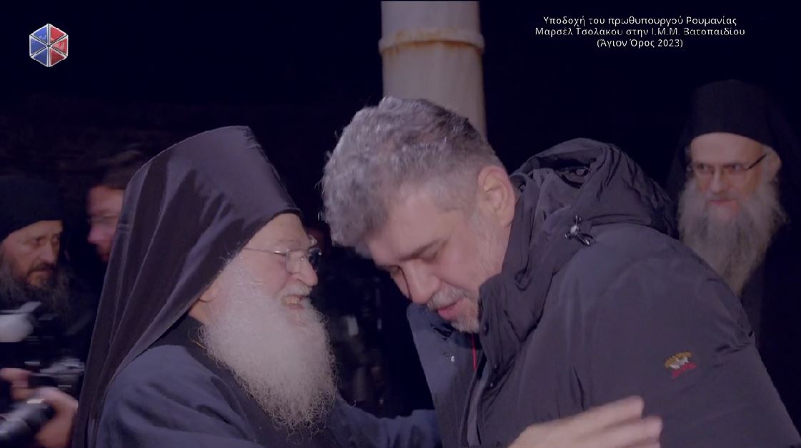 ΑΓΙΟΝ ΟΡΟΣ - Υποδοχή του Πρωθυπουργού Ρουμανίας Μαρσέλ Τσολάκου στην Ι ...