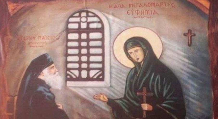 Όταν η Αγία Ευφημία επισκέφθηκε τον Άγιο Παΐσιο στο Κελλί του - Βήμα ...