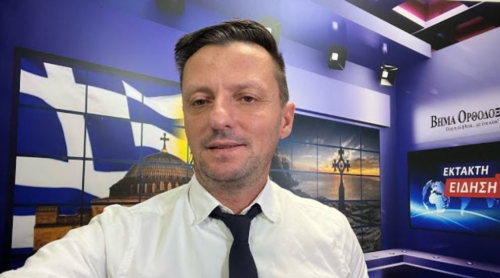 ΕΚΤΑΚΤΟ !! Τα πρώτα ΜΗΝΥΜΑΤΑ από το Αγιον Ορος για τον Γάμο! Επιστολή ...