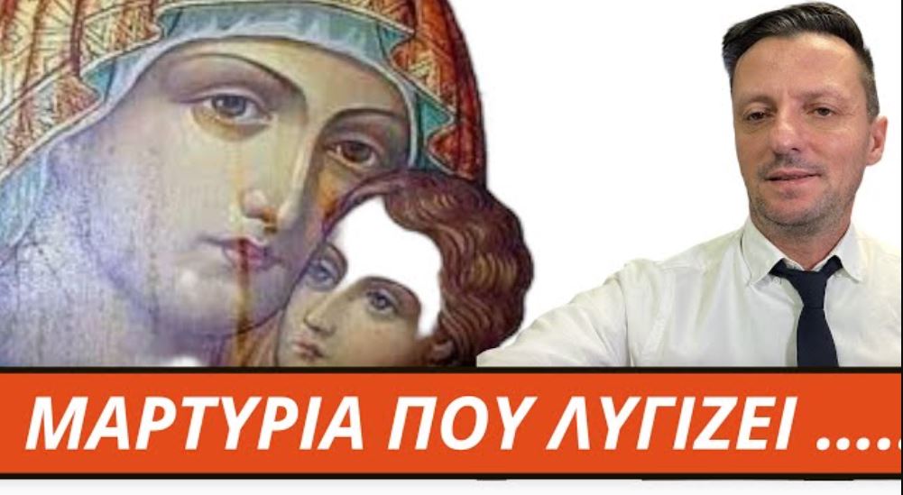 Θαυμαστό γεγονός! Συγκλονίζει ο δημοσιογράφος Γιώργος Θεοχάρης -Τι ...
