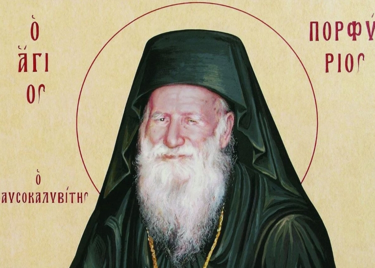 ΔΙΔΑΧΕΣ ΓΕΡΟΝΤΑ ΠΟΡΦΥΡΙΟΥ - ΒΗΜΑ ΟΡΘΟΔΟΞΙΑΣ