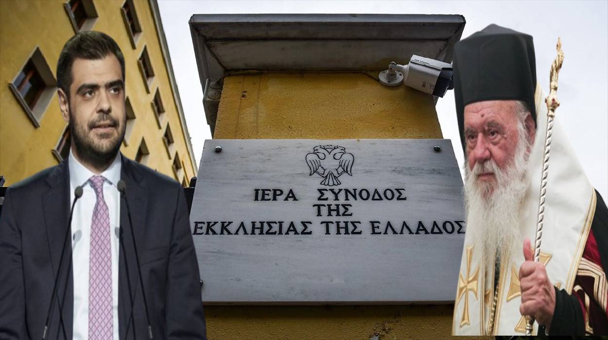 Η κυβέρνηση «άδειασε» τον Ιερώνυμο: «Απόλυτος σεβασμός στην Εκκλησία ...