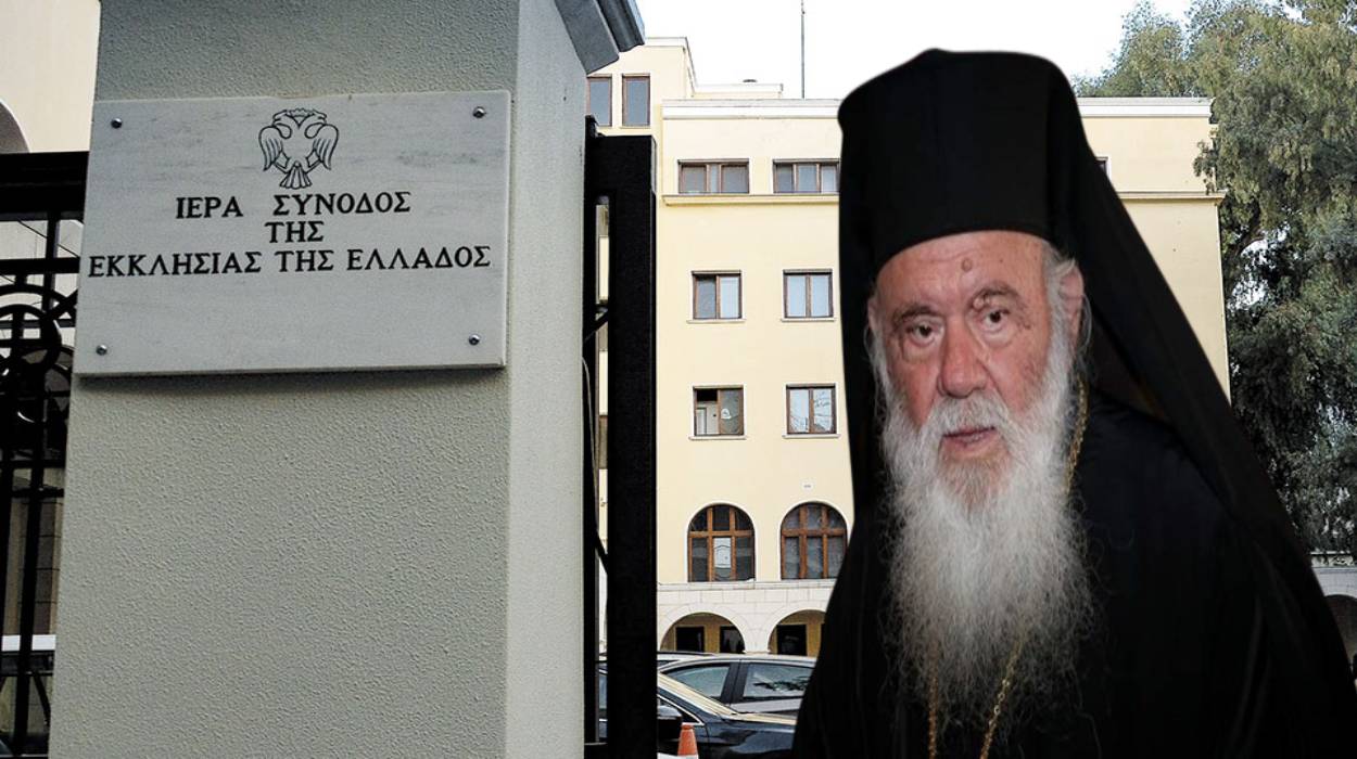 Νομοσχέδιο-Ομόφυλα ζευγάρια: Η εγκύκλιος της Ιεράς Συνόδου που θα ...