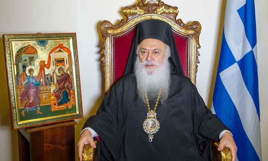 «Αγιολογία και ζωή»: Ο Βεροίας Παντελεήμων για την εορτή του Αγίου ...