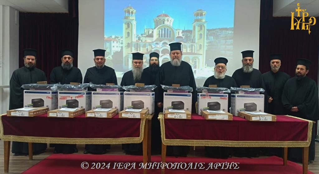 Παράδοση Ψηφιακού Κόμβου στην Ι.Μ. Άρτης - ΒΗΜΑ ΟΡΘΟΔΟΞΙΑΣ News