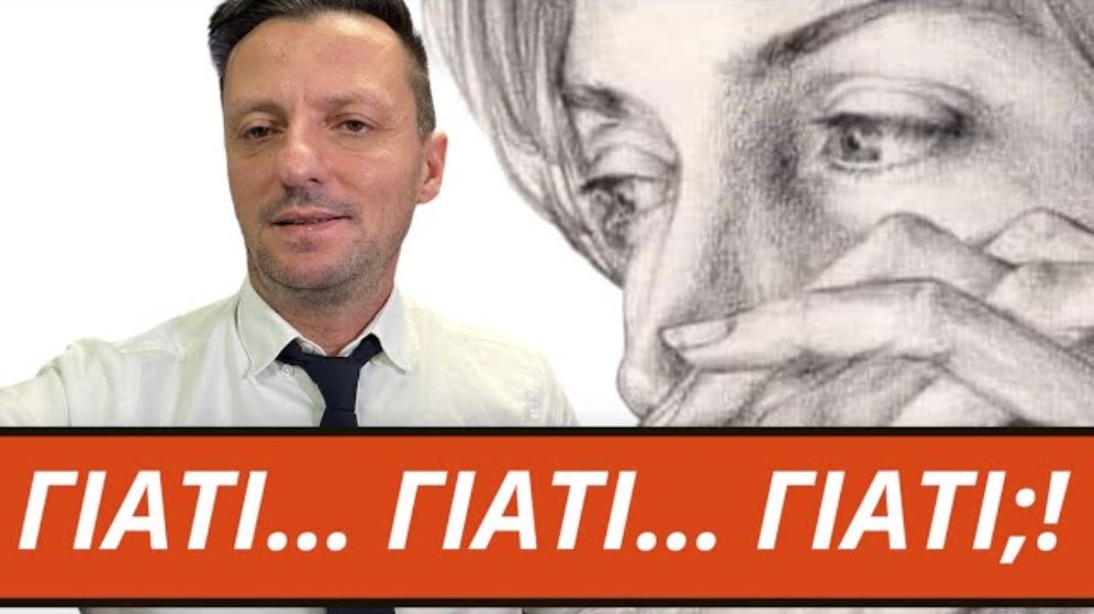 ΓΙΑΤΙ...;! ΤΕΜΠΗ, ΑΠΕΡΓΙΑ και μια ΑΠΟΚΑΛΥΨΗ ΣΟΚ για ΕΚΚΛΗΣΙΑ! - Βήμα ...