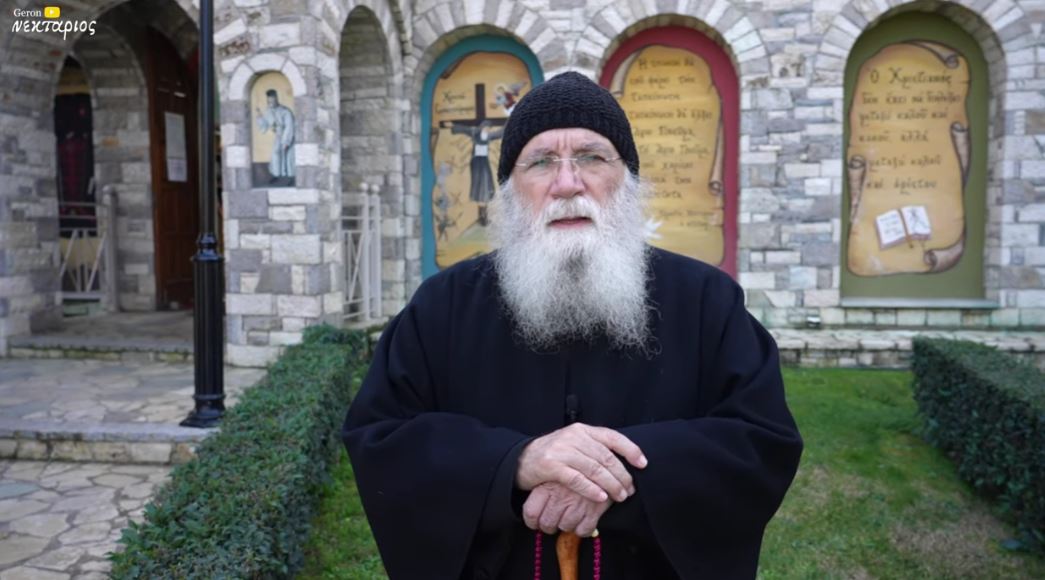 Αρχιμ. Νεκτάριος Μουλατσιώτης: Δεν βλέπουμε την αγάπη αλλά τον πόνο ...