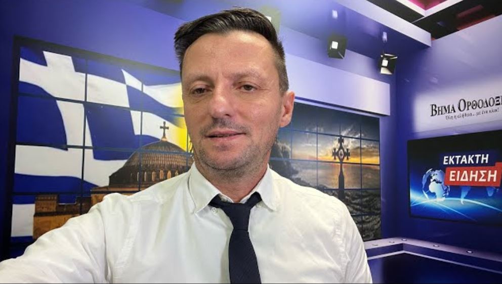 ΑΚΟΥΣΤΕ … ΤΙ ΜΑΣ ΕΚΡΥΨΑΝ!Τι θα γίνει σε δυο 24ωρα στη ΒΟΥΛΗ! Ψαλτήρια ...