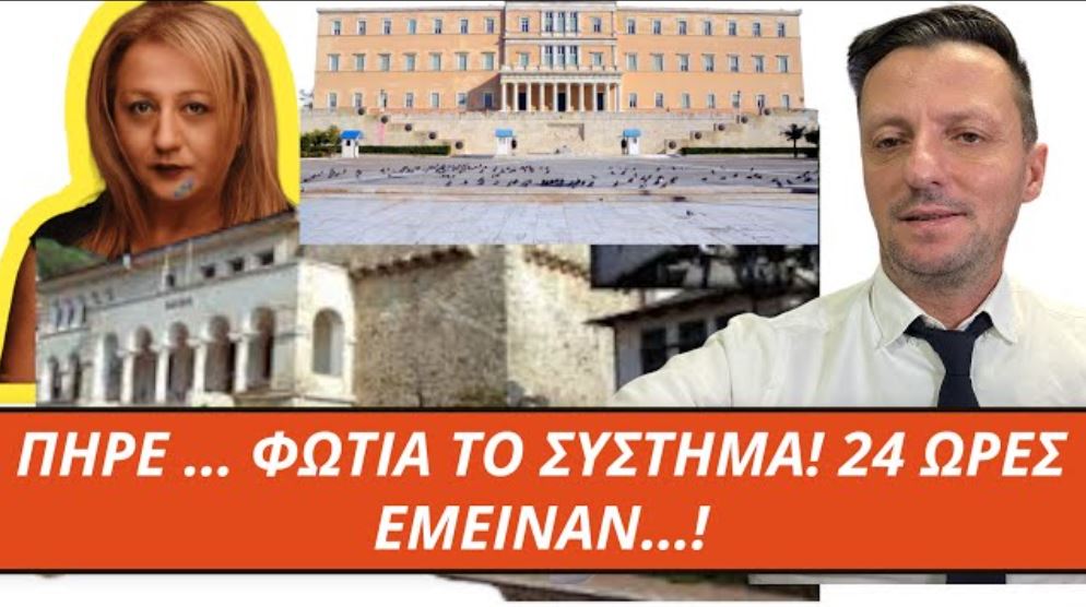Διεθνής σάλος με τις δηλώσεις Απέργη για το ΑΓΙΟΝ ΟΡΟΣ και τον Γάμο ...