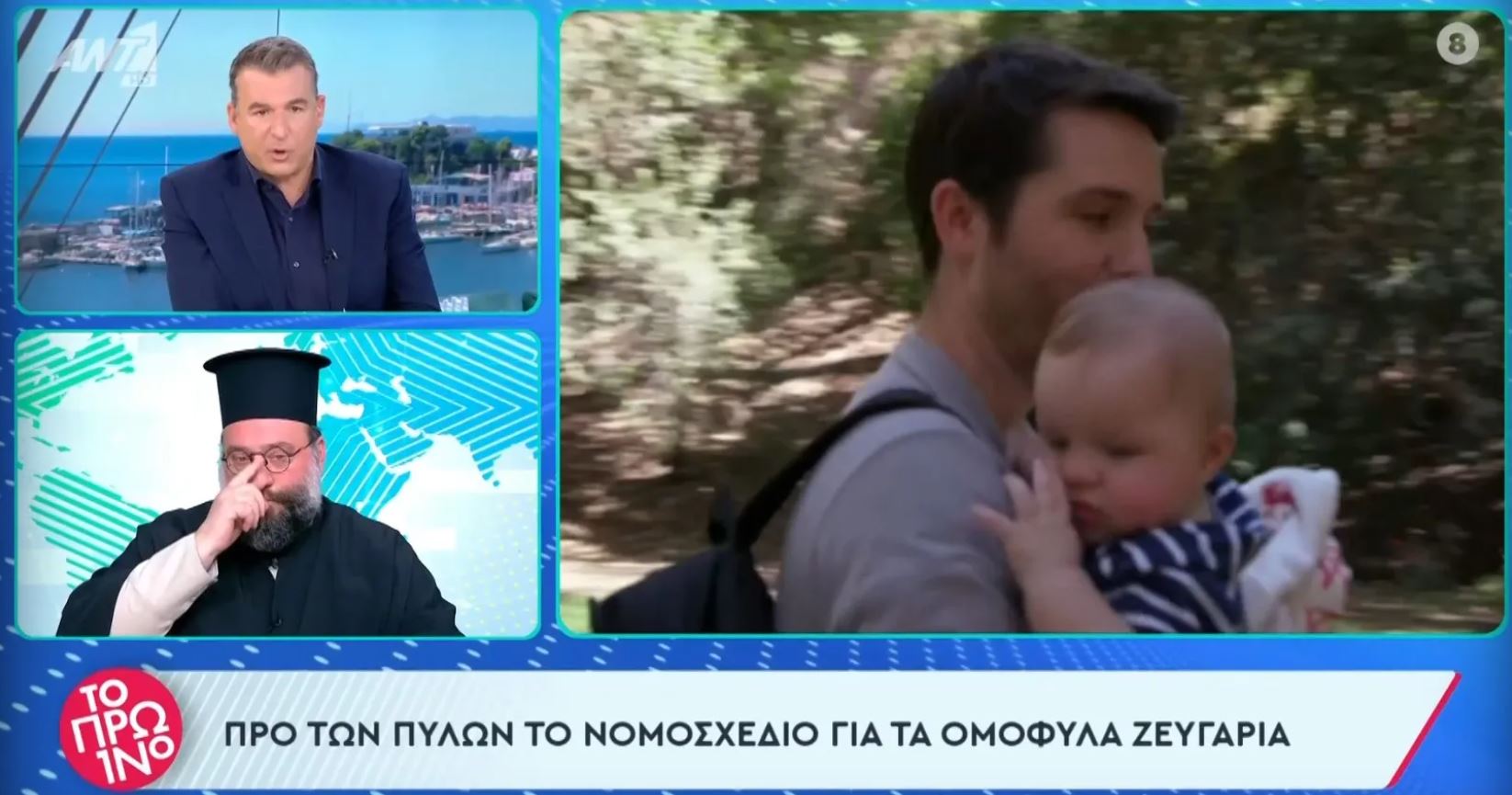 «Έδωσε ρέστα» ο π. Σεραφείμ στον Γιώργο Λιάγκα: «Σκέφτηκα ότι ο Άγιος ...