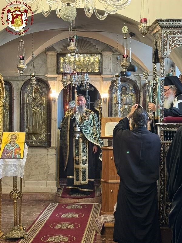 ΙΕΡΟΣΟΛΥΜΑ: Οι τρείς πρώτες ημέρες της Αγίας και Μεγάλης Τεσσαρακοστής ...