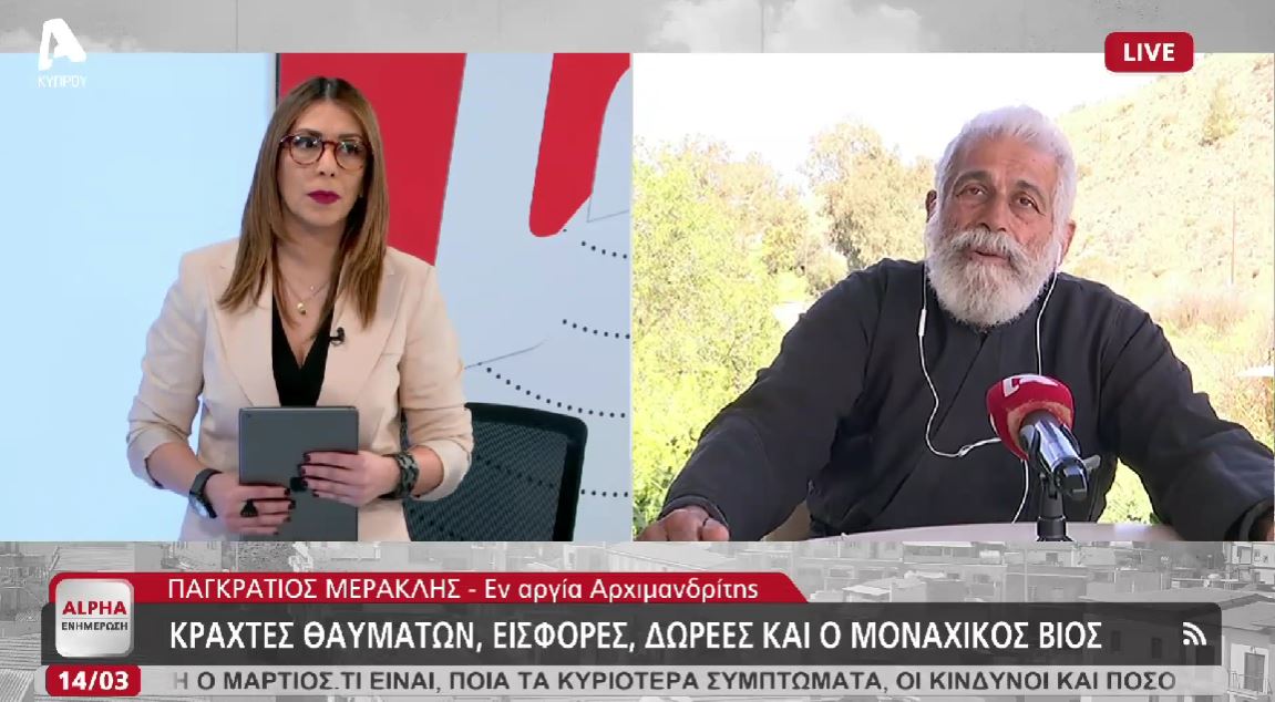 Αρχιμ. Παγκράτιος Μερακλής: «Ο σατανάς ενοχλεί περισσότερο τους ...