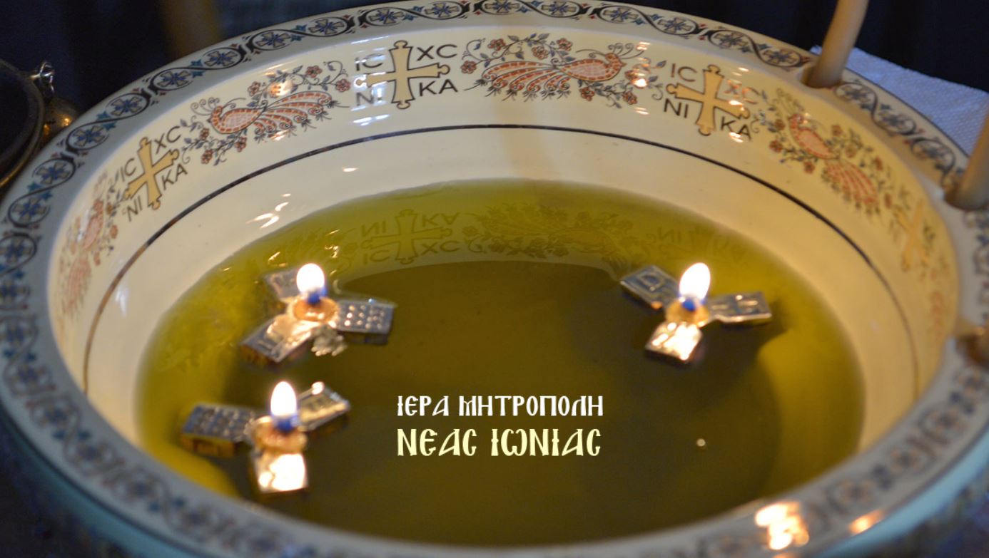 Ιερό Ευχέλαιο στον Ι.Ν. Αγίου Νεκταρίου Ηρακλείου Αττικής - Βήμα Ορθοδοξίας