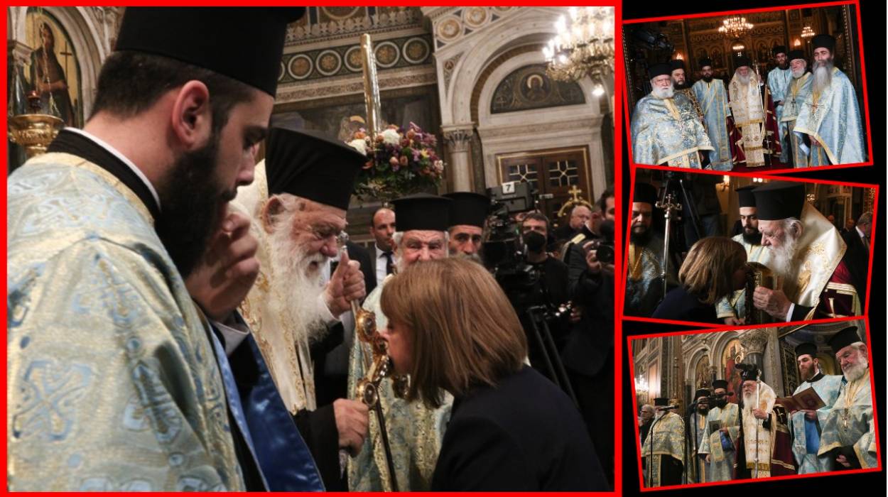 ΕΥΑΓΓΕΛΙΣΜΟΣ ΤΗΣ ΘΕΟΤΟΚΟΥ ΚΑΙ ΕΘΝΙΚΗ ΕΠΕΤΕΙΟΣ ΣΤΗ ΜΗΤΡΟΠΟΛΗ ΑΘΗΝΩΝ ...