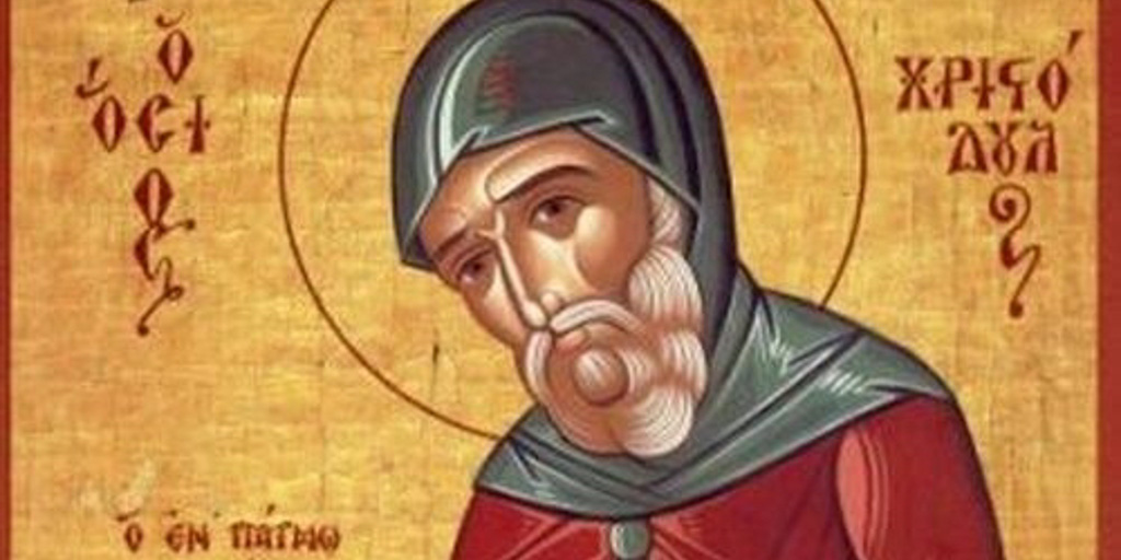Όσιος Χριστόδουλος ο εν Πάτμω - Βήμα Ορθοδοξίας