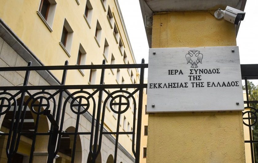 Συνέρχεται η ΔΙΣ από 5 έως 7 Μαρτίου - ΒΗΜΑ ΟΡΘΟΔΟΞΙΑΣ
