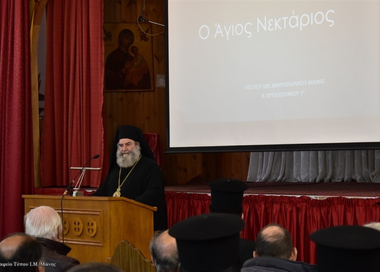 Άγιος Νεκτάριος: Η προσευχή του στην Παναγία - ΒΗΜΑ ΟΡΘΟΔΟΞΙΑΣ