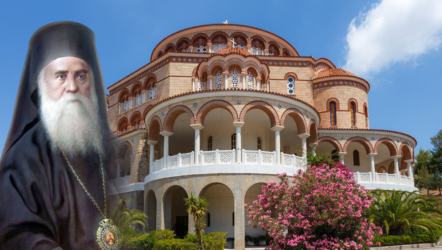 Διενοριακή Προσκυνηματική Μονοήμερη Εκδρομή στην Αίγινα - ΒΗΜΑ ...