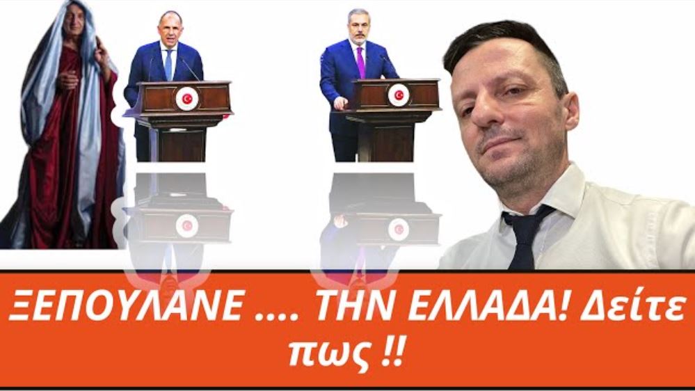 Ε αυτά… δεν γίνονται! Τι ΦΕΡΝΟΥΝ οι Τούρκοι στην Αθήνα!! Και οι 12 ...
